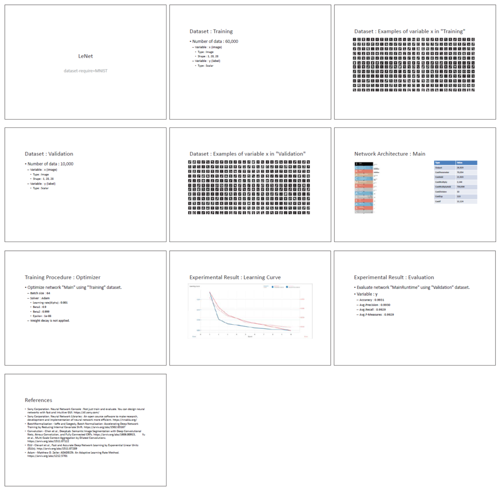 Neural Network Console Windows版Version 1.20公開 – Blog - Neural Network Console