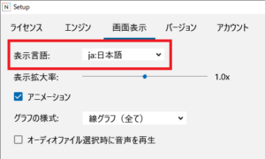 Neural Network Console Windows版Version 2.00公開 – Blog - Neural Network Console