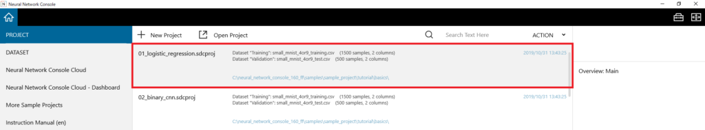 チュートリアル：サンプルプロジェクトを用いた学習 – Docs - Neural Network Console