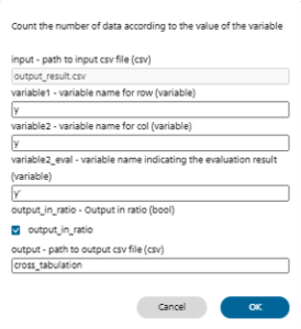 プラグインの使い方 – Docs - Neural Network Console